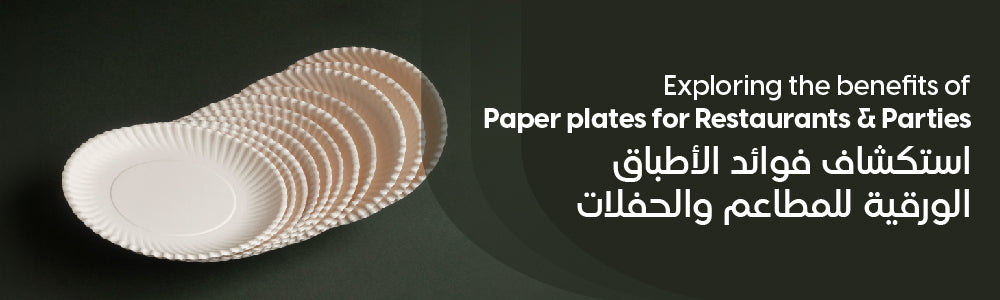 Crafting Culinary Experiences: The Role of Paper Plates – hotpack.bh